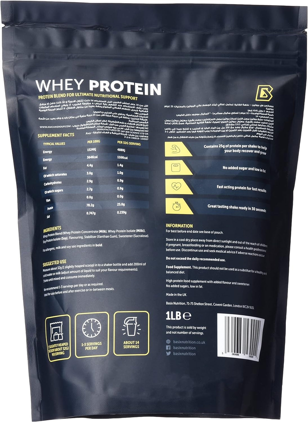 Buy 100% Authentic Whey Protein in Qatar – Muscle Gain & Recovery ...