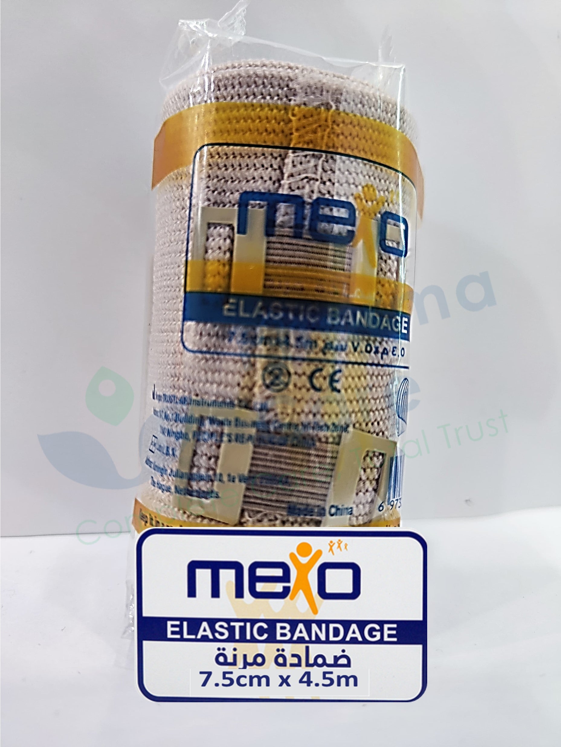 MEXO ELASTIC BANDAGE [7.5 Cm x 4.5 M] – PharmaCare Online